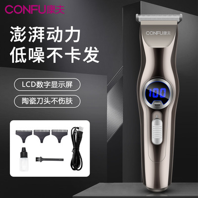 康夫t125理发器厂家家用理发店专用电推剪头发家用数显剃