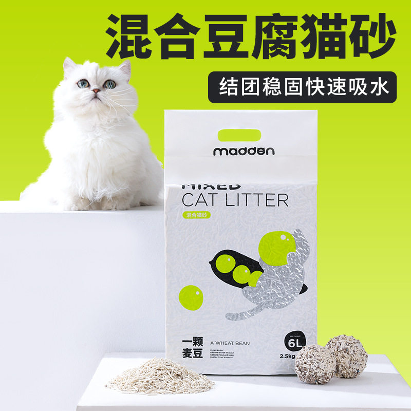 猫砂豆腐砂除臭结团无尘膨润土猫砂包邮2.5公斤混合猫砂豆腐猫砂