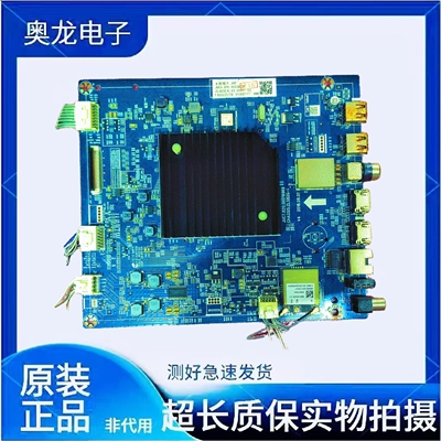 原装长虹65D7P 65A8U 60Q5R液晶主板JUC7.820.00216969配屏可选