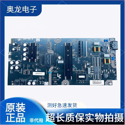 原装拆机乐视D504FCNN电源板SHG5002A-215E V1.0 25-DB5033-X2P