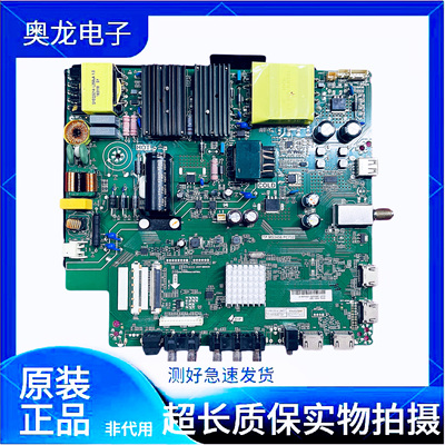 海尔55UG2500主板TP.MS3458.PC732屏CN550CN7250 HV550QUB-N5A