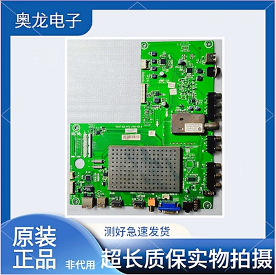 原装海信主板RSAG7.820.4472