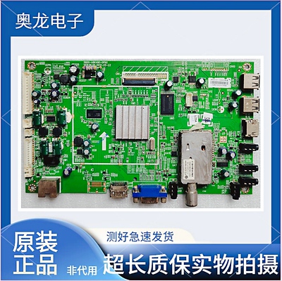 创维37/42/47/55E550D主板A8K490