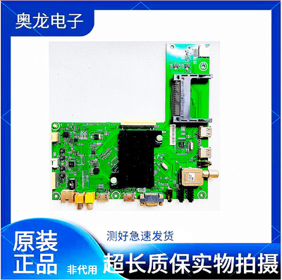 海信LED32/42K370/50/55K370主板