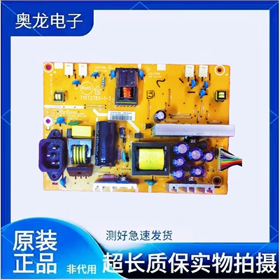 原装 创维长虹19L12IW LT22519 电源板715T2783-2-2 715T2783-1-5