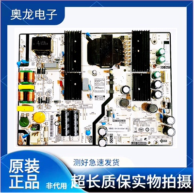 小米L65M5-5A电源板PW.195W2.981