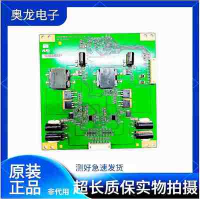 原装恒流板T420HW08长虹