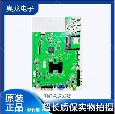 原装康佳液晶电视主板35015810