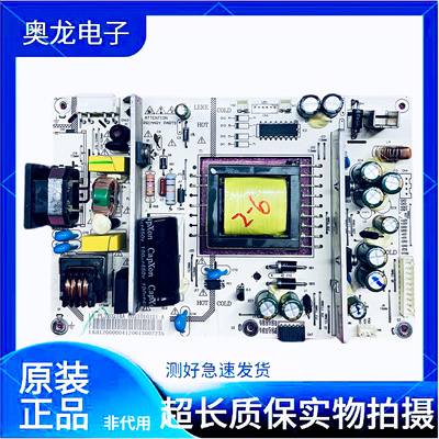 原装 三洋32CE530ALED 电源板 LK-PL320214A1 6021010135-A