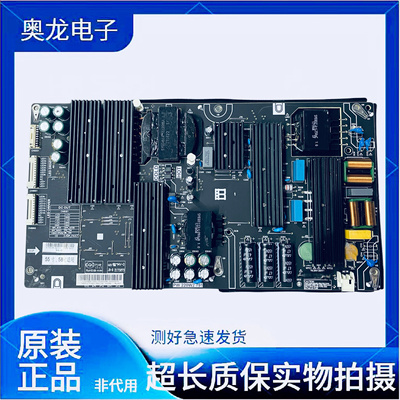 5558R655X558X565R6PRO电源板PW.220W2.791现货