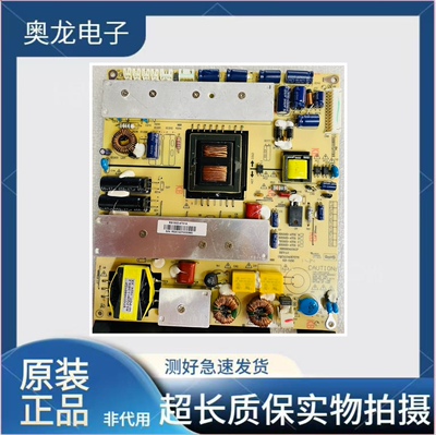原装海尔统帅LE55LXZ1 LE55LNW3 RS150D-4T01 3BS0004101G 电源板