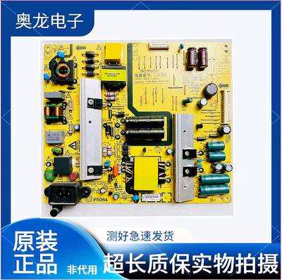 原装创维49E510G49E362W电源板