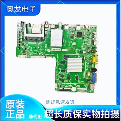 海信LED42/46/55XT770G3D主板 RSAG7.820.4677 质保3月 按尺寸拍