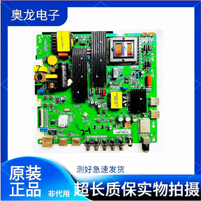 原装长虹LED49C1000主板