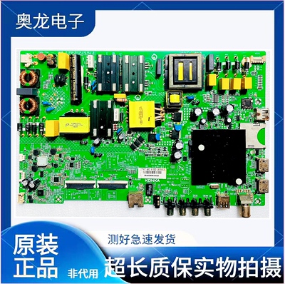 原装康佳a55u液晶电视35023437