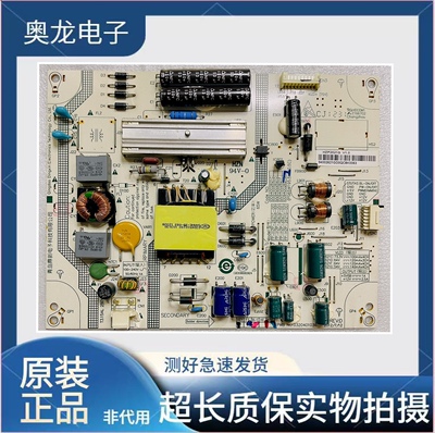 海尔LE32A390/800N/A910/A720电源板FP-HZP-2621G-00 0094002621