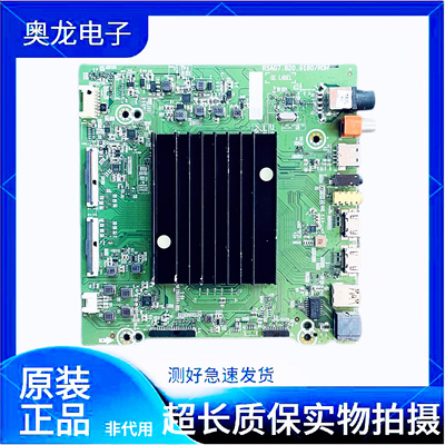 原装拆机HZ65A59E HZ65A55E主板RSAG7.820.9180屏HD650X1U51-T0K1