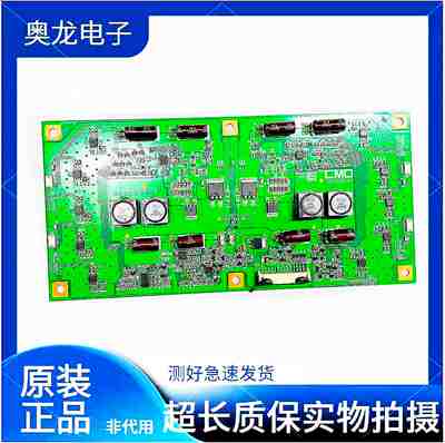 创维46E60HR LED46MS92DC恒流板T87D085.00 L460H1-4EA-A002C测好