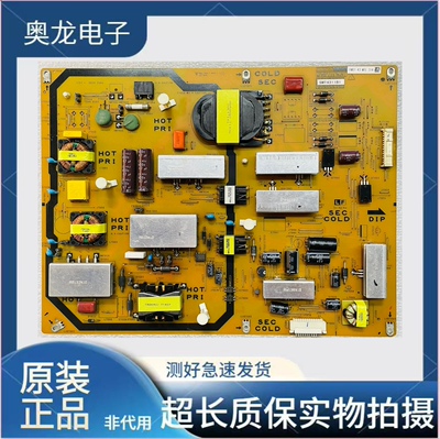原装夏普LCD-60LX/60NX550A/265A/60DS20A电源板 QPWBFG347WJN1