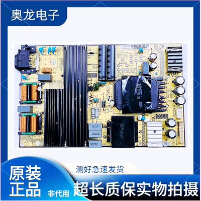 TCLL65P2-UDD65A620U电源板