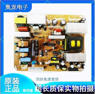 原装三星LA32R81BA LA32S81B电源BN44-00156A/00155A BN44-00192A