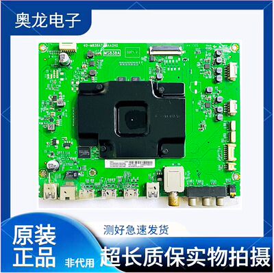 TCL55C555Q960C65Q960C主板