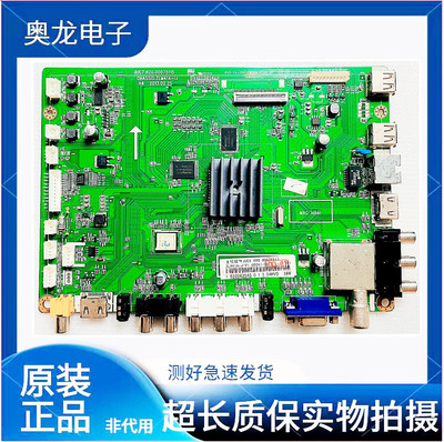 长虹3D46/55C2080i/3D50C主板