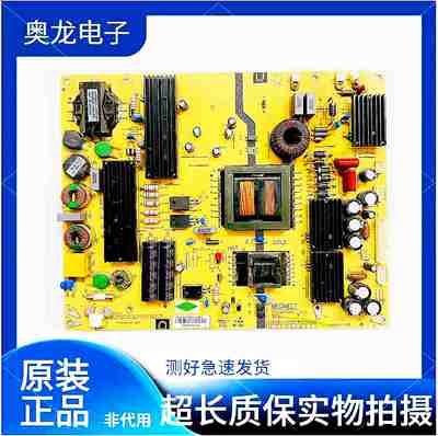 联通电源板AMP5865TL-GD70