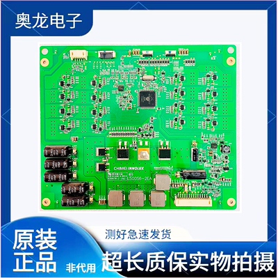 夏普LCD-50S1A东芝50EL300C主板