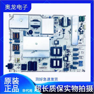 原装长虹75D8P 75Q6K 82Q6R 电源板 JCL45/20D-4S7 600 测好发货