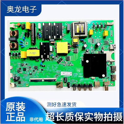康佳LED55K5100主板35023845