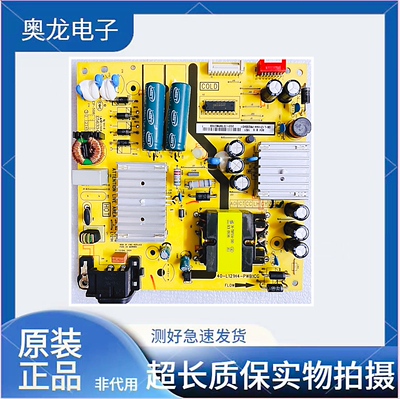 TCL49P650/55A860U电源板