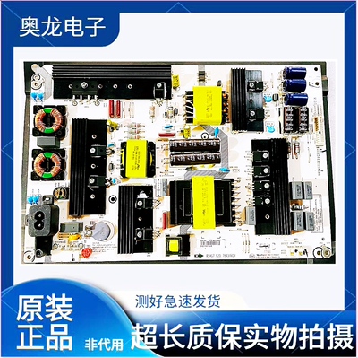 海信ED65EC500U电源板