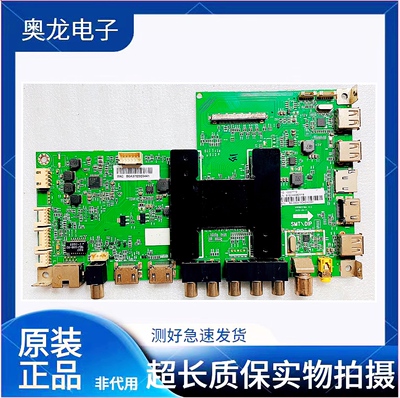 原装海尔U65H3主板0091802118A