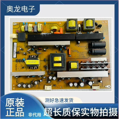 适用于长虹 65D2000I/S1/U3C原装电源板HSL60D-4MB 400 HSL75/10D