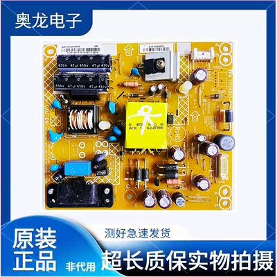 冠捷T3201M长虹LED32B3060S电源