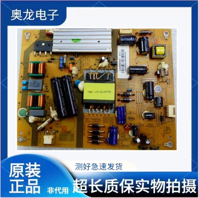海尔LE42A5000电源板SHG4201A