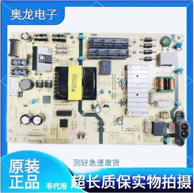 原装创维55Q840/Q30 电源板5800-L4U900-0000 MKDY-L4U900-00实拍