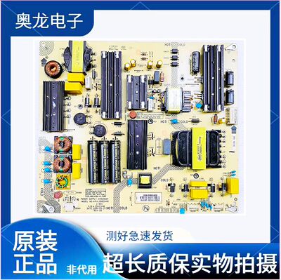 原装康佳LED70U5电源板34020624