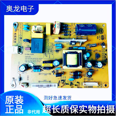 原装长虹LED32C2000i 电源板 HSU25D-1M6 XR7.820.287V1.2