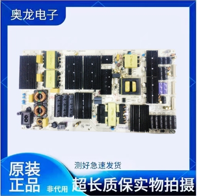 成色好 原装康佳OLED55V5电源板35024845 34026342 测试好
