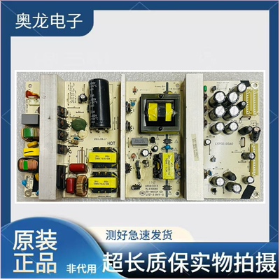 TCL4211CDSL42C12电源板