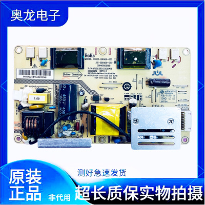 原装海尔L22T3 L24T3 液晶电源板JSI-220409-050A JSI-190419-050