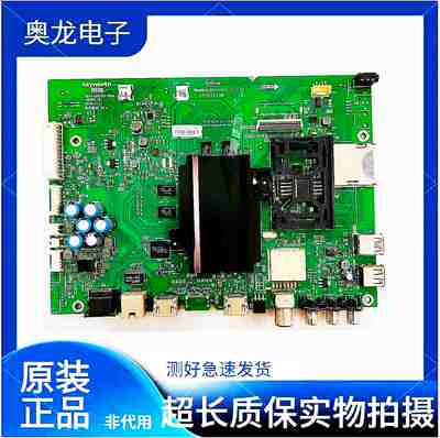 创维主板5800-A8S700-1P40