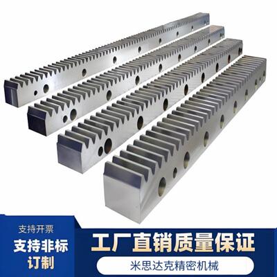 2.5模直齿条VNU06-2.5-ZA-L20-500 ZB/ZC/ZD 304不锈钢 非标订制