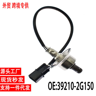 跨境氧传感器39210-2G150适用2012款索兰托汽油版2.4前