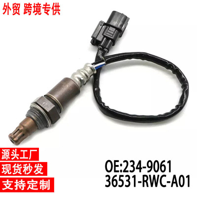 跨境氧传感器 234-9061 36531-RWC-A01 适用于讴歌 RDX 2.3L