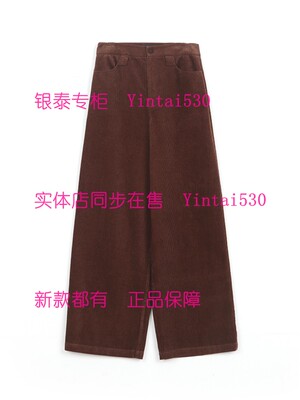 圣卡萝 专柜正品2026秋装新款灯芯绒裤子7331595 国内代购吊牌699