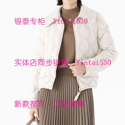 PAIPUER拍普儿 专柜正品2025冬新款羽绒服PD01005J7 国内代购1399
