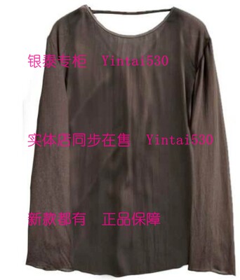 MY·NODE蔓诺蒂 专柜正品2026夏装新款上衣604212251 国内代购499